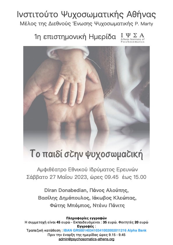 Αρχικη σελιδα